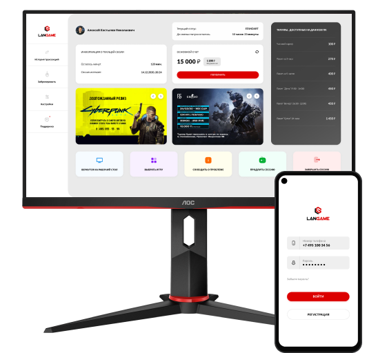 Программное обеспечение для компьютерных клубов LANGAME SOFTWARE